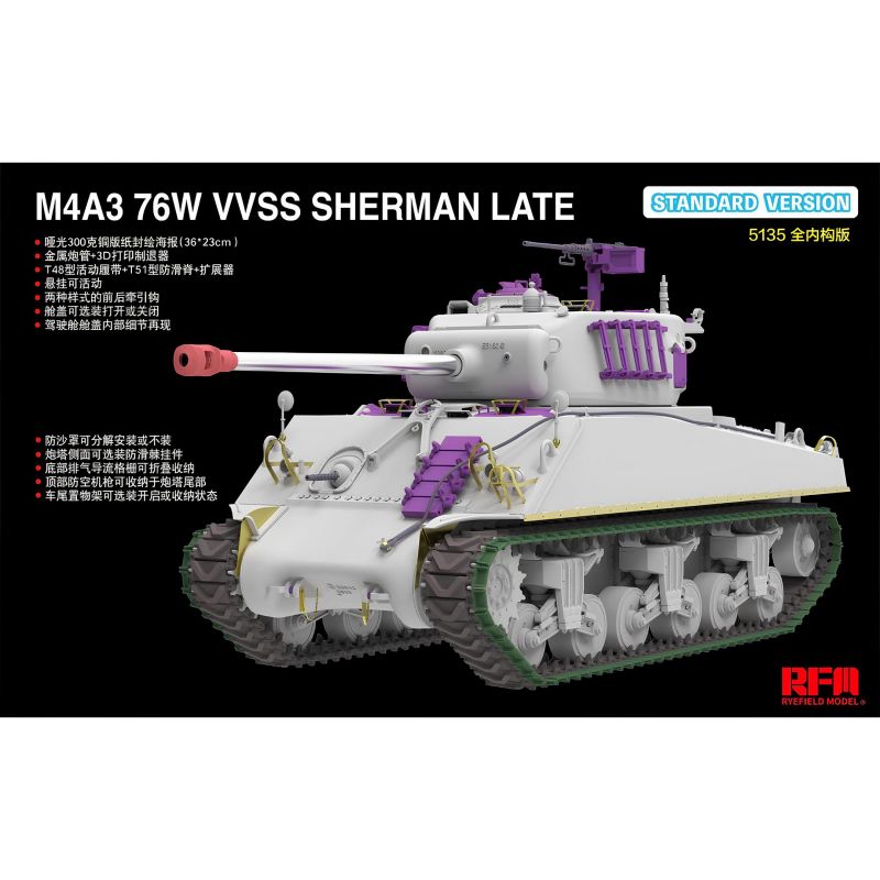RYE FIELD MODEL 5135 M4A3 Sherman 76W VVSS Late w/Interior - CMMODELLISMO